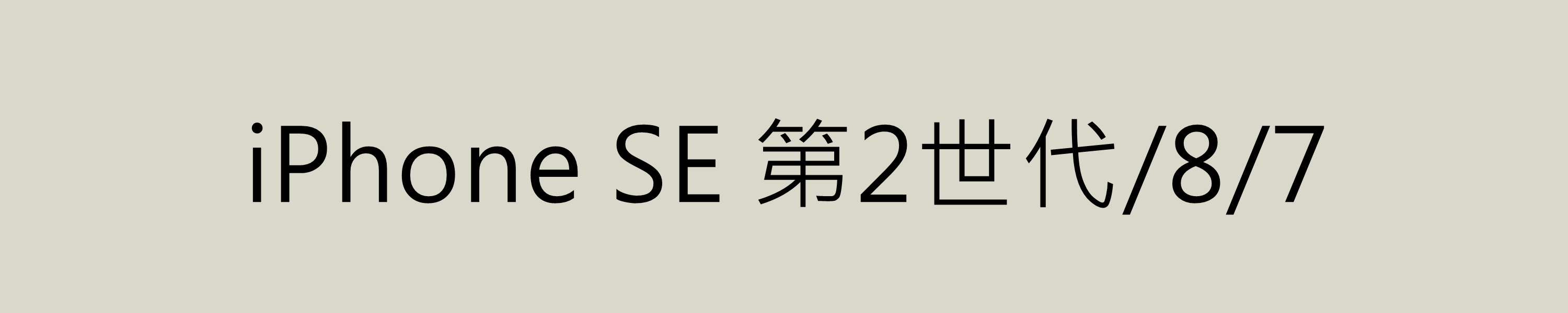 Amazon.co.jp: ADRIKO: SE 第2世代/8/7対応（5）