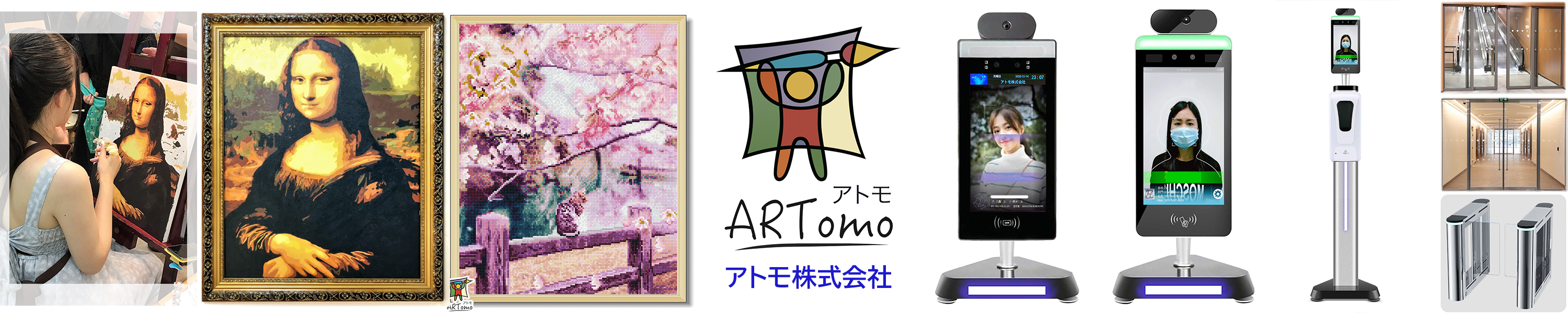 Amazon.co.jp: ARTomo アトモ