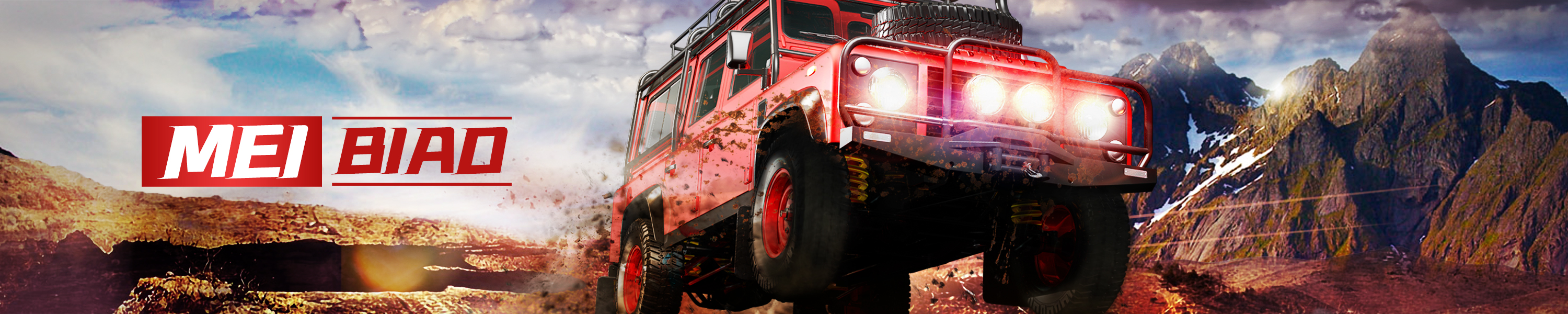 Amazon.com: Mei Biao