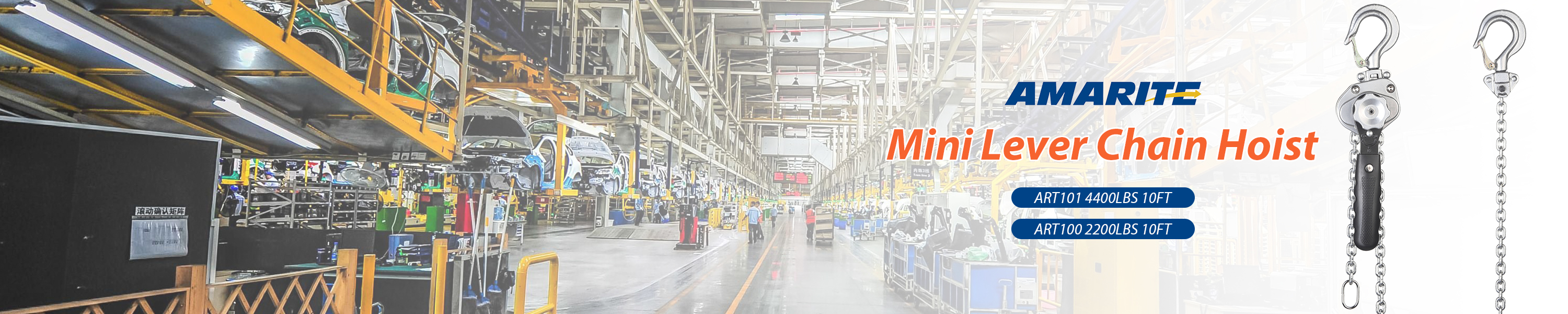 Amazon.com: Amarite: Mini Lever Chain Hoist