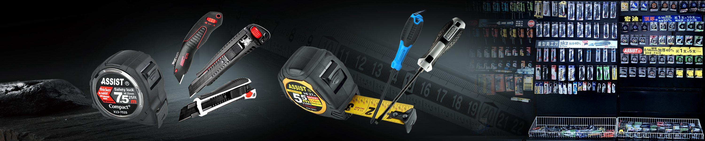 Amazon.com: ASSIST : MEASURE TAPE