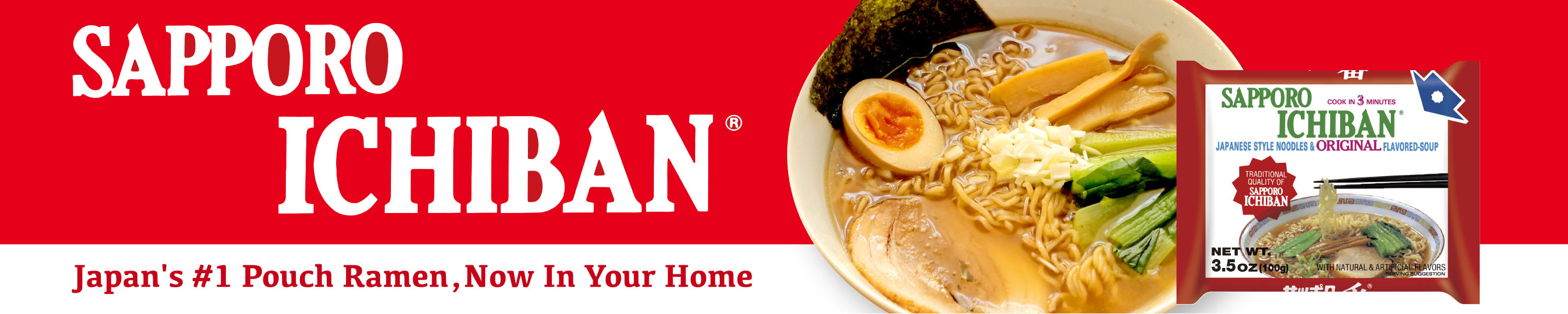 Amazon.com: Sapporo Ichiban