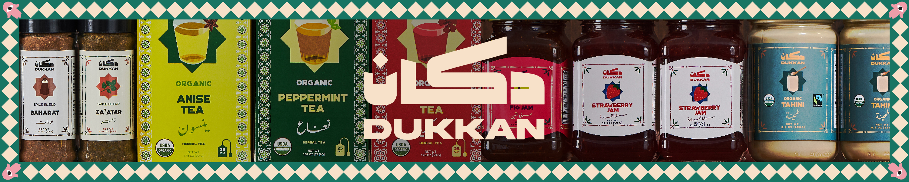 Amazon.com: Dukkan Foods LLC