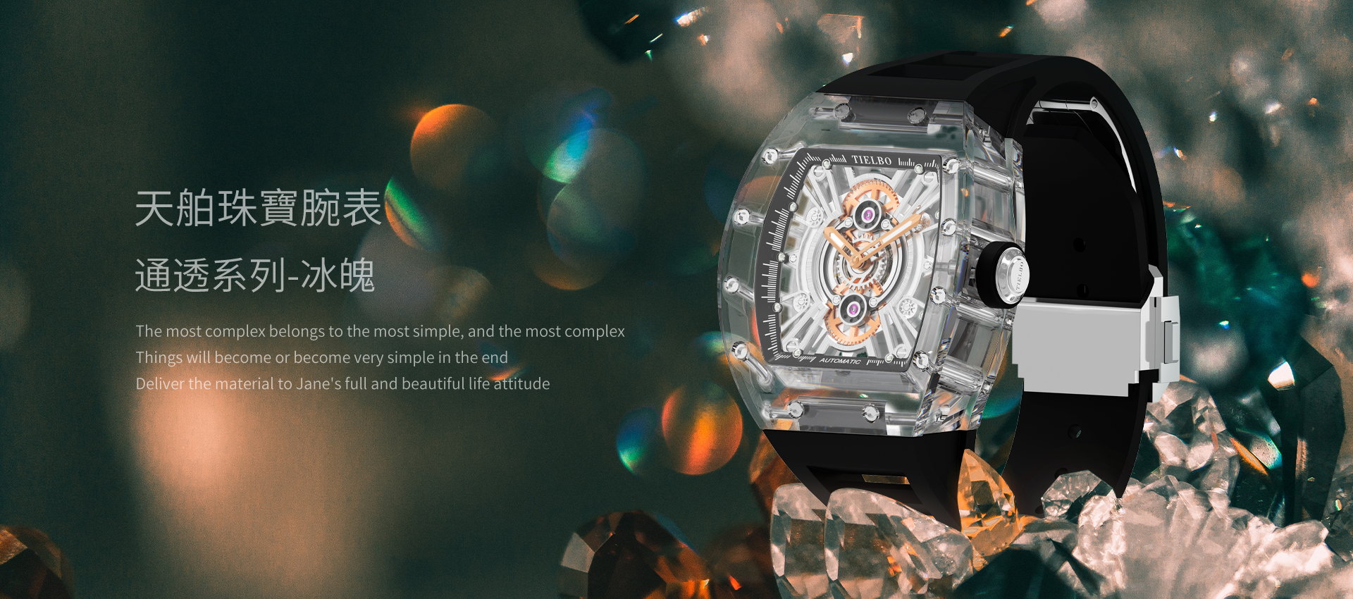 Amazon.com: TIELBO JEWELRY WATCH: MEN'S WATCH