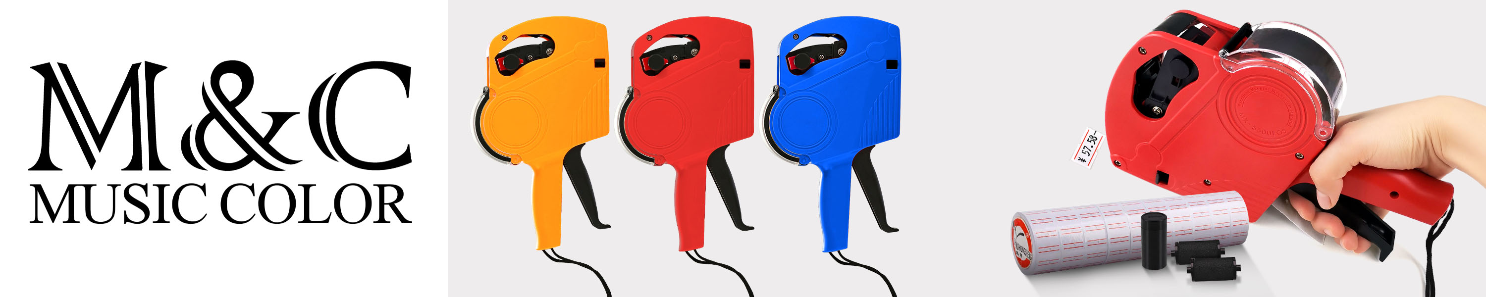 Amazon.com: M&C Music Color: OFFICE PRODUCT