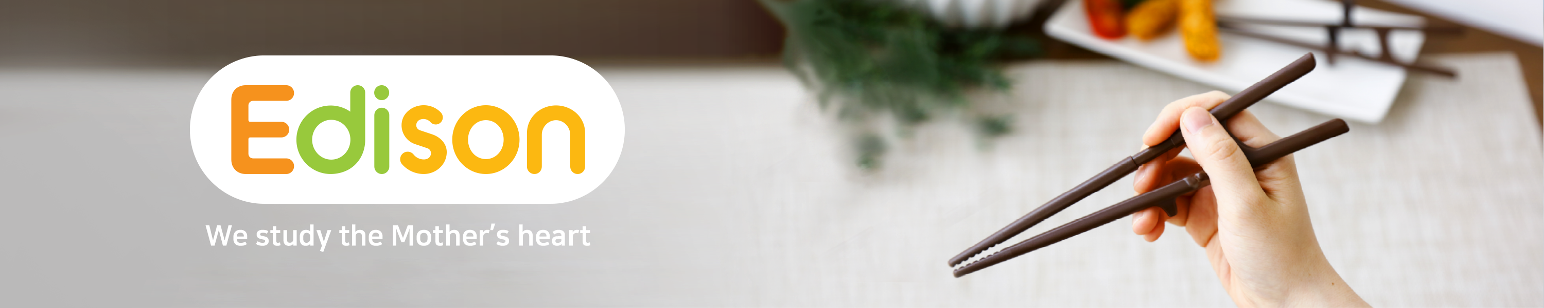 Amazon.com: Edison Friends: ADULTS