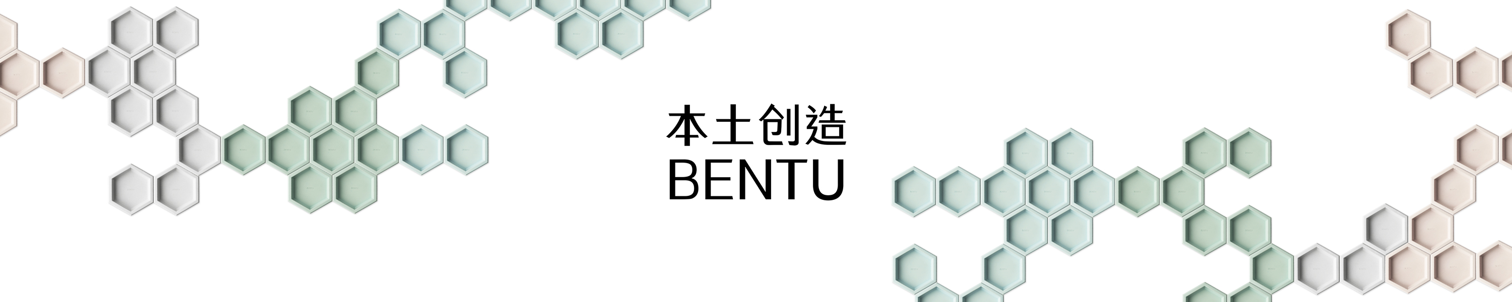 Amazon.com: BENTU: BENTU Concept