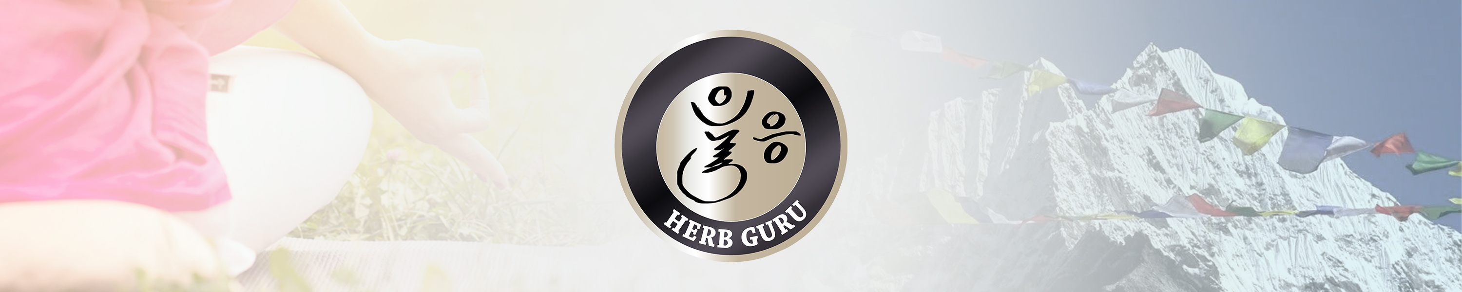 Amazon.com: Herb Guru: Supplements