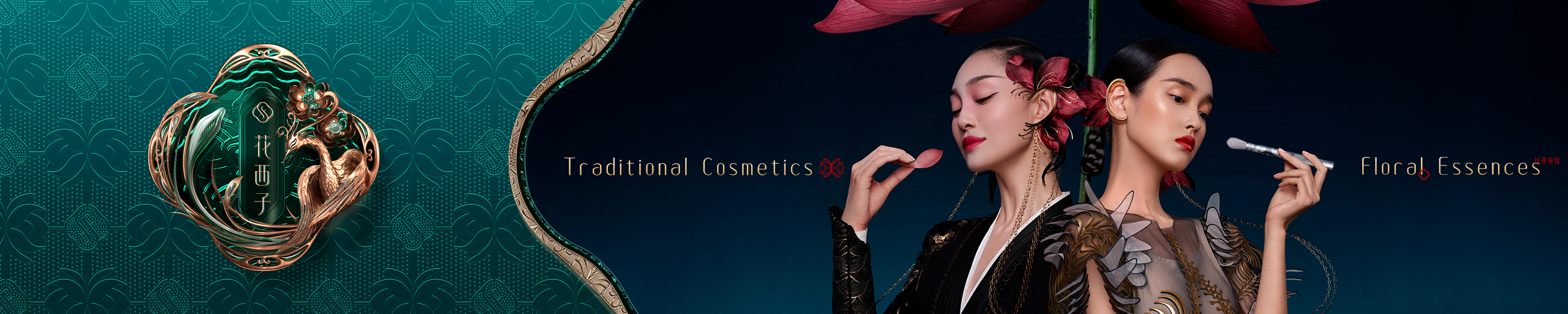 Amazon.com: FLORASIS: PARIS STORE