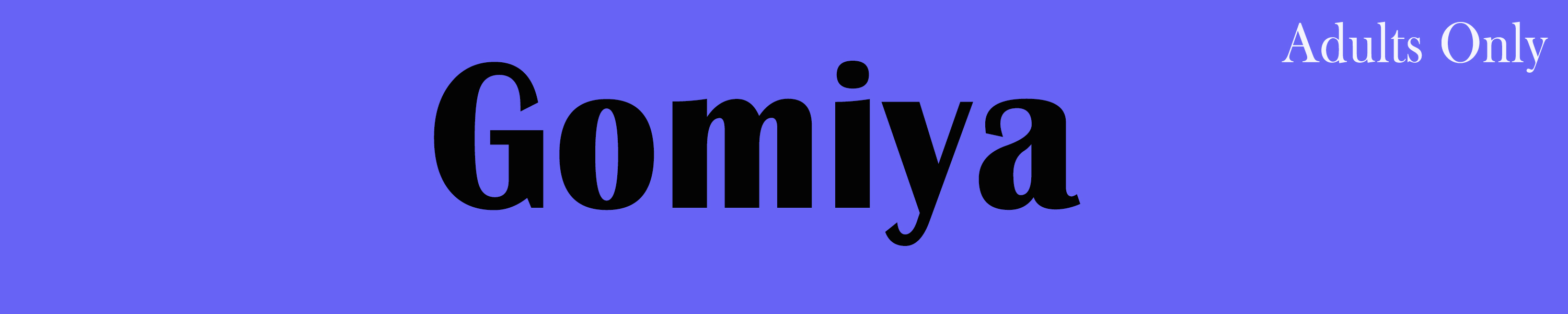 Amazon.com: Gomiya: HER