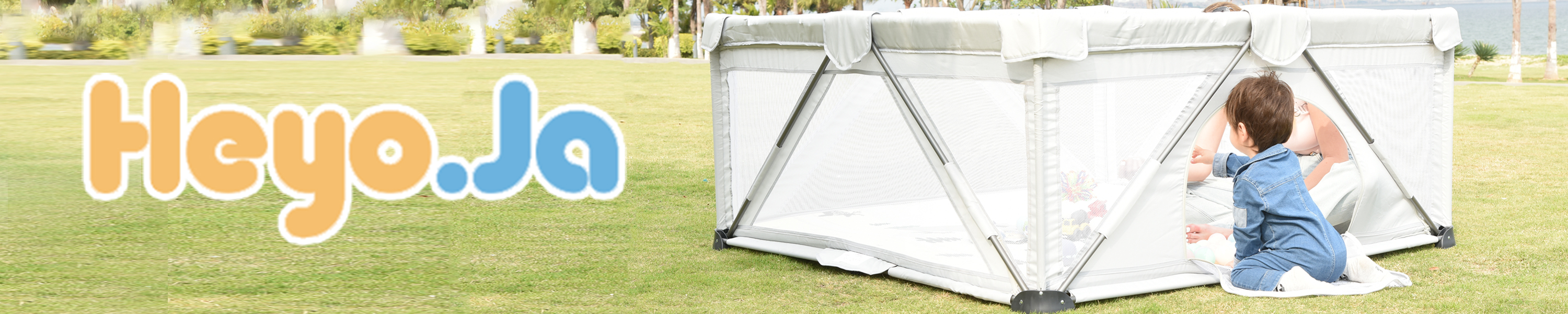 Amazon.com: Heyo.Ja: PLAYPEN