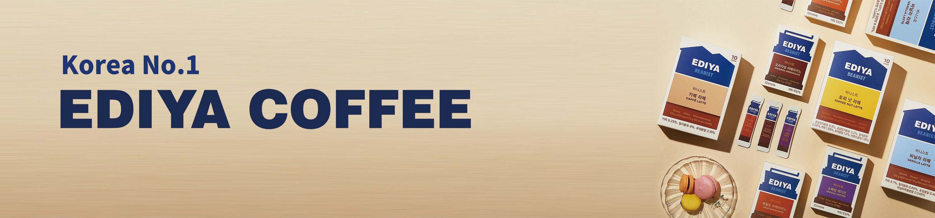 Amazon.com: EDIYA COFFEE: LATTE