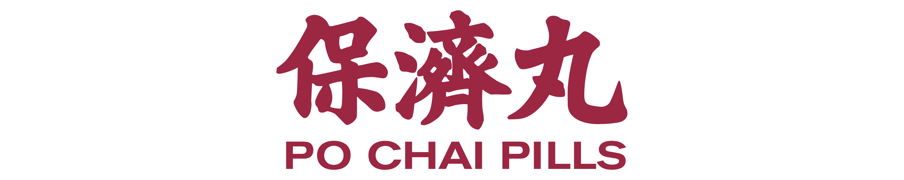 Amazon.com: Po Chai Pills