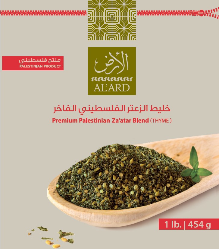 Amazon.com: Al'Ard Products
