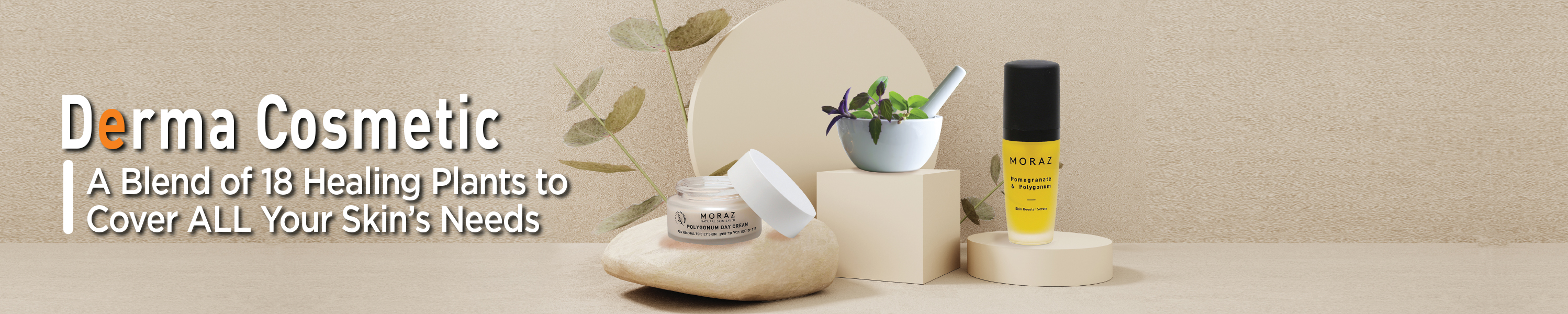 Amazon.in: Moraz: Derma Cosmetic