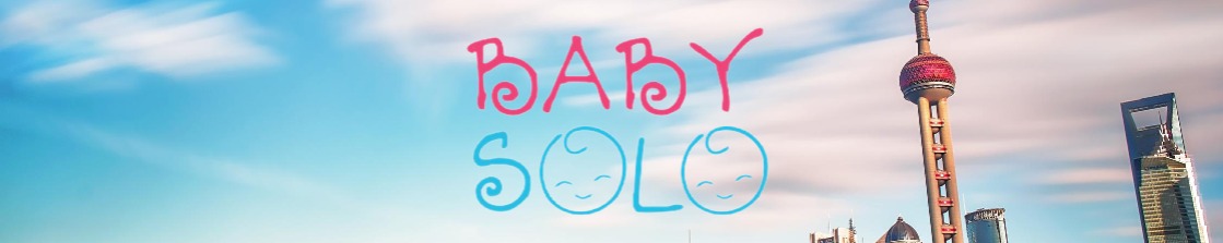 Amazon.com: Baby Solo
