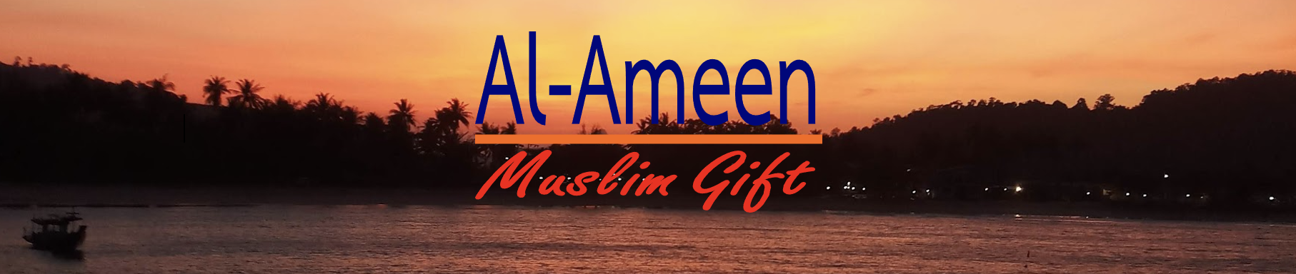 Amazon.com: Al-Ameen Muslim Gift: Muslim Frames & Plaques