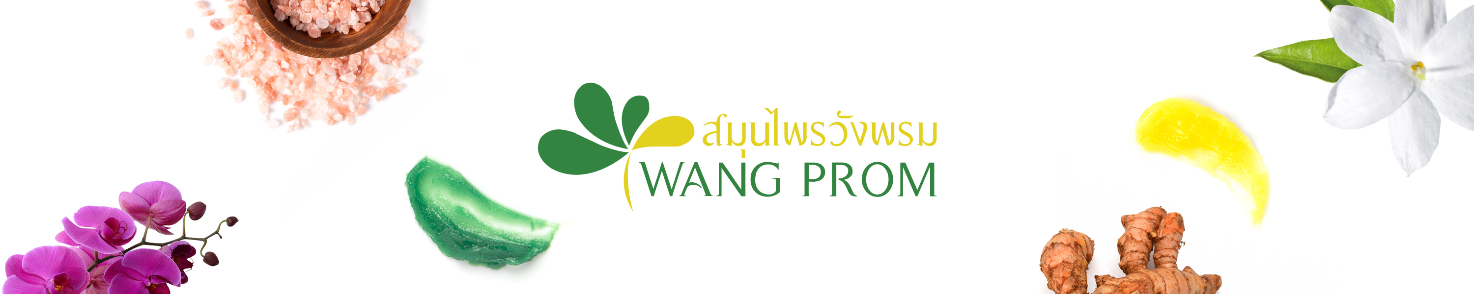 Amazon.com: WANG PROM: Valued Pack
