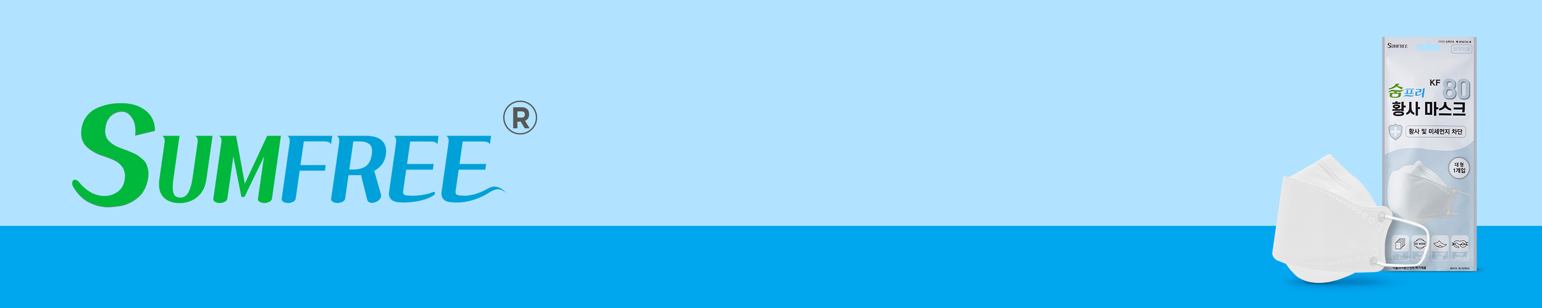 Amazon.com: SUMFREE Korean 94 Filter Mask: KF80